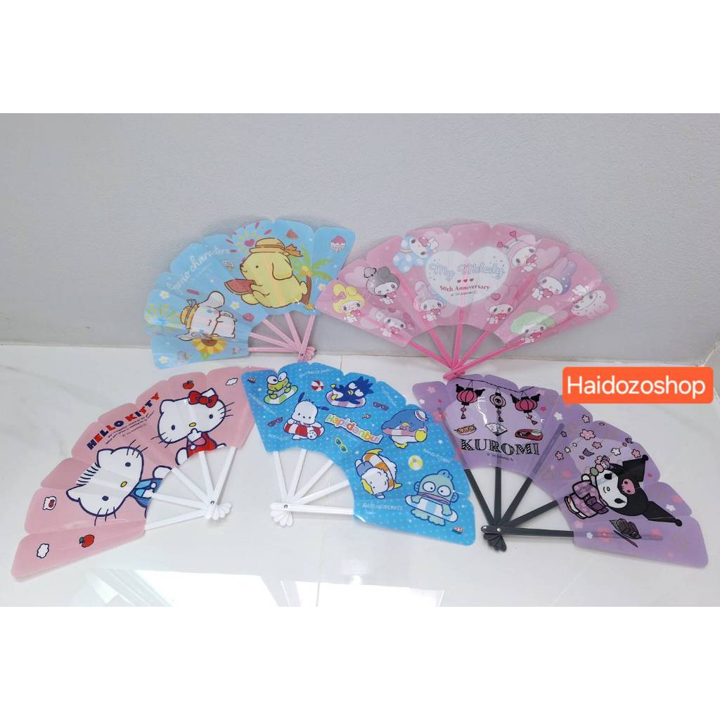 Sanrio Fan พัดสำหรับพกพา โดนน้ำได้ น้ำหนักเบา ลิขสิทธิ์แท้นำเข้าจาก ...