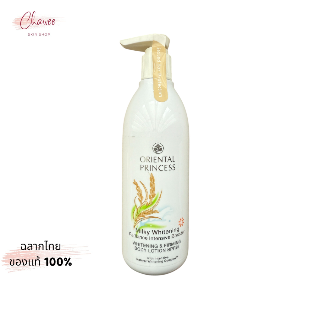 Oriental Princess Milky Whitening Radiance Intensive Booster Whitening ...