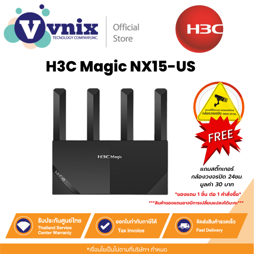 H3C Magic NX15-US Gigabit Wi-Fi 6 Router 5GHz Wi-Fi 6 By Vnix Group ...