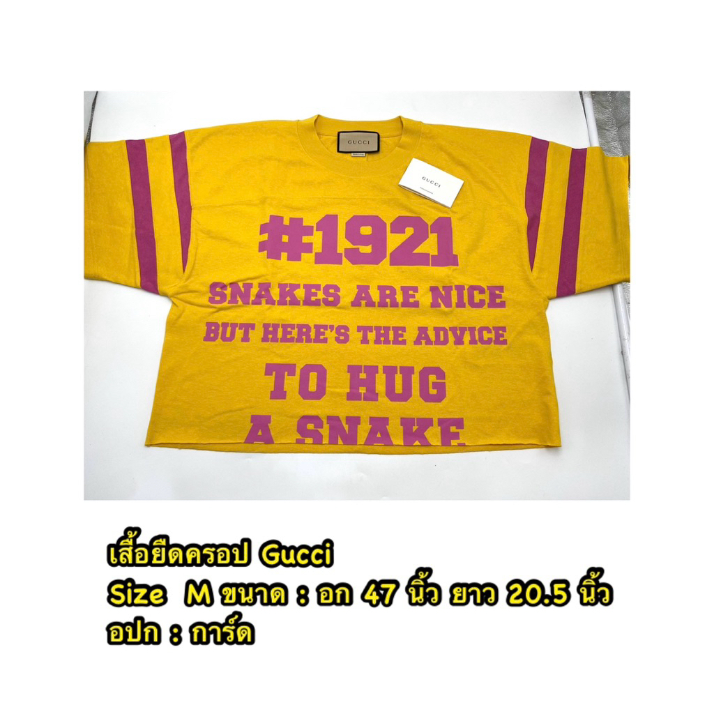 สินค้าพร้อมส่ง จัดส่งรวดเร็ว GUCCI เสื้อยืดครอป Gucci 1921 L'Aveugle Par Amour Size M ขนาด : อก ...