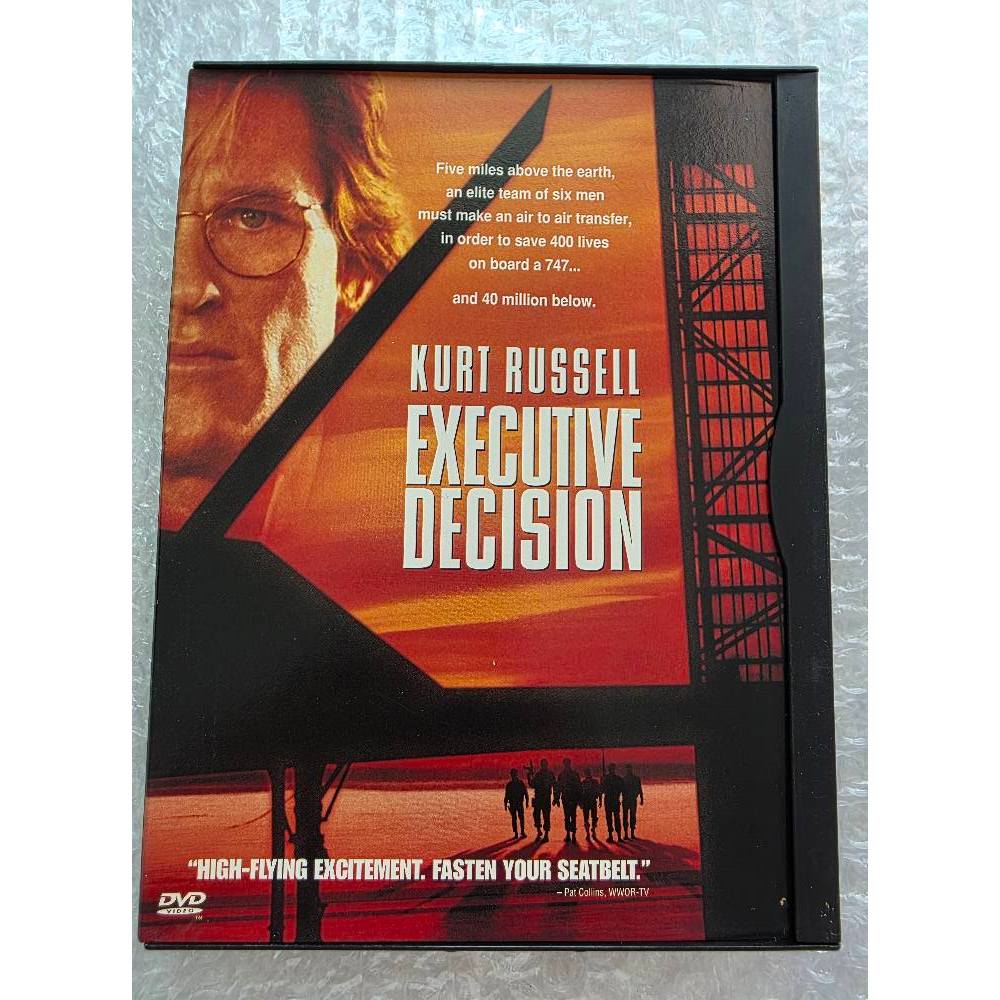 Executive Decision ซับไทย : DVD แผ่นแท้ลิขสิทธิ์ บรรยายไทย 8458 | Shopee Thailand