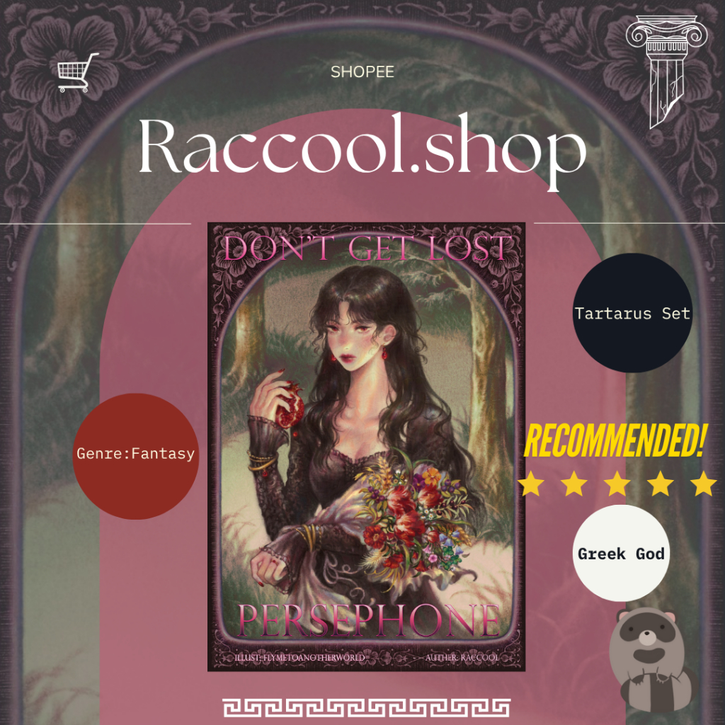 หนังสือ Don't get lost, Persephone #กลับบ้านทางนี้ โดย Raccool | Shopee Thailand