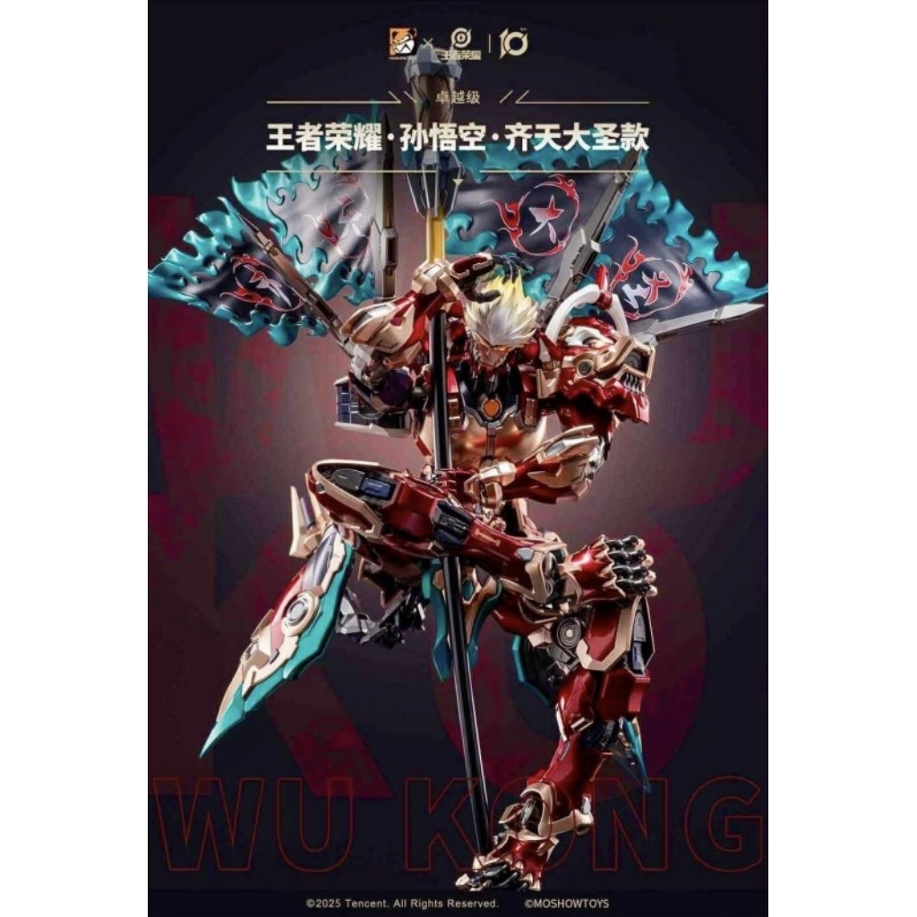 (Pre-Order) Moshow Toys 1/100: Sun Wukong | Shopee Thailand