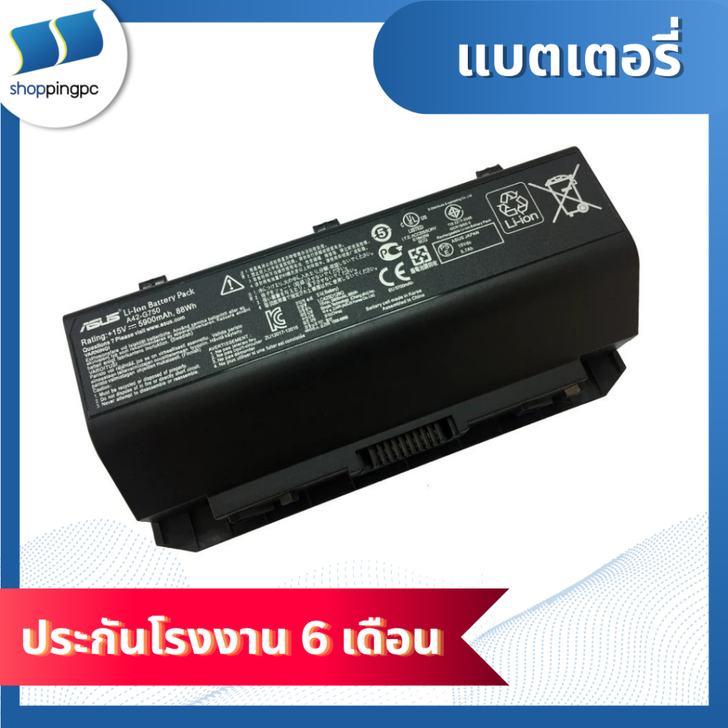 Battery Asus ROG G750 : A42-G570 Series 15v 4400 mAh (CBB) | Shopee ...
