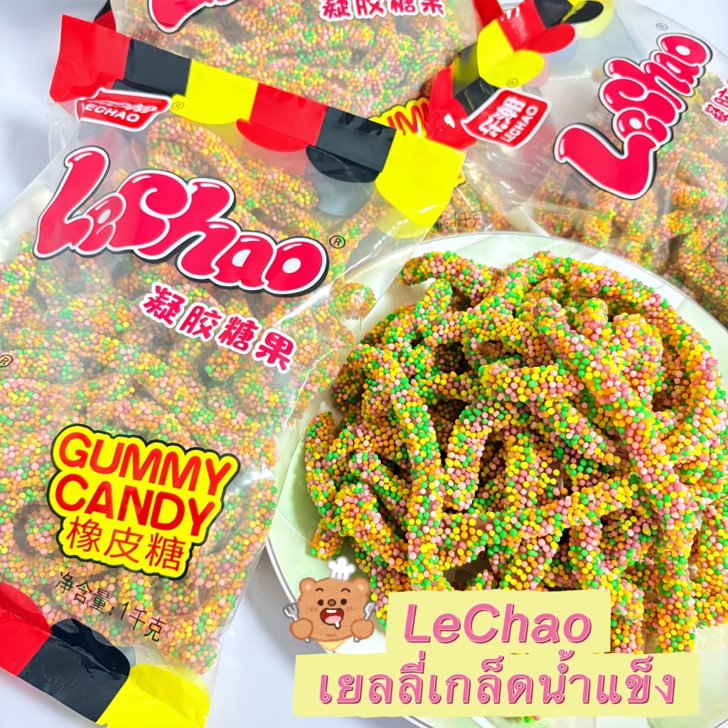 เยลลี่แท่งคลุกเกร็ด Lechao 1 กิโล เยลลี่เคลือบเกร็ดสีสันสดใส เคี้ยวหนึบ ...