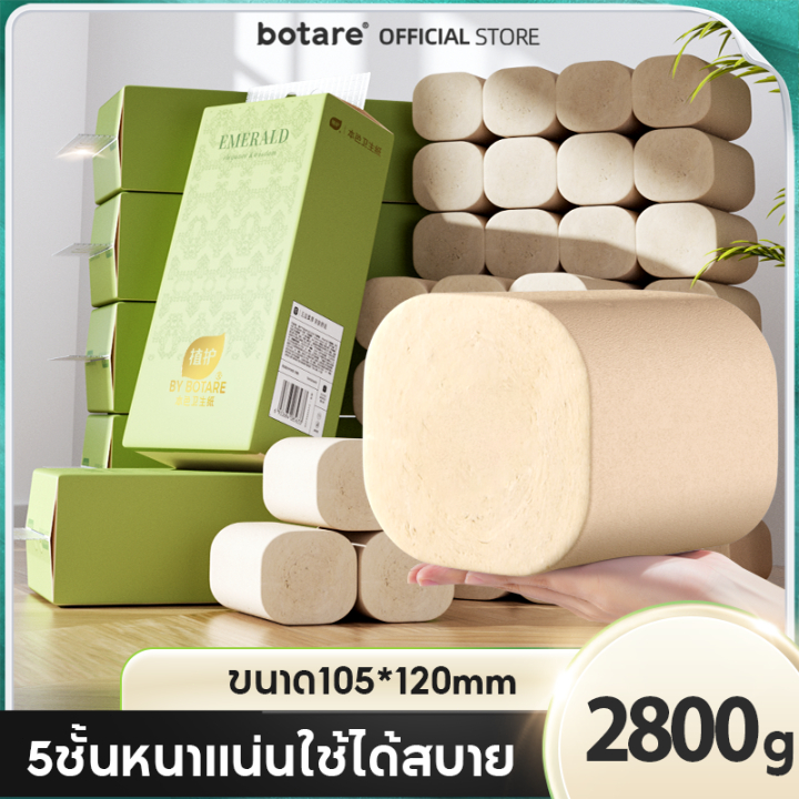 【28ม้วน】Botare ดีลักซ์ คอมฟอร์ท กระดาษม้วนไร้แกนหนา หนา 5 ชั้น ม้วนละ ...