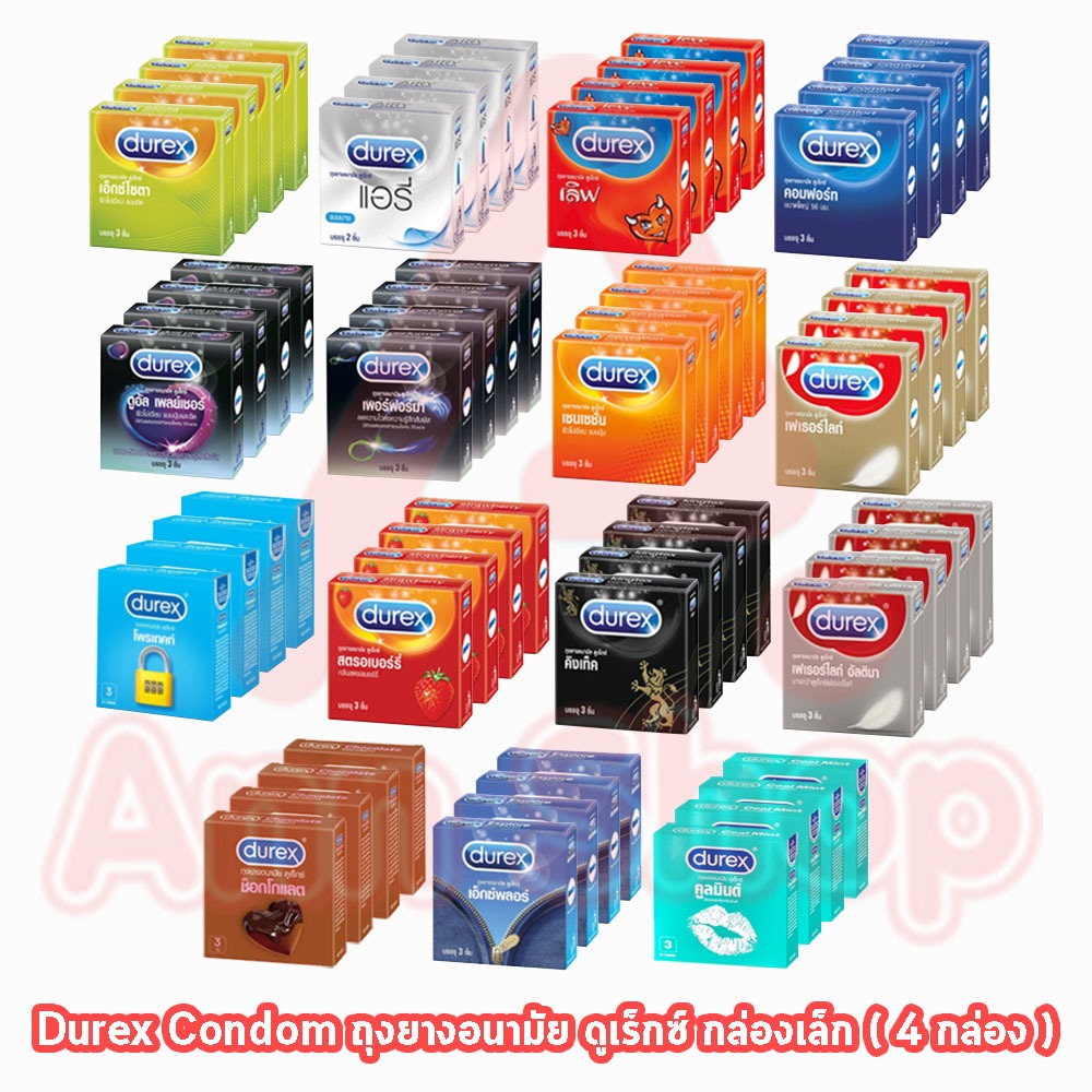 Durex Condom ถุงยางอนามัย ดูเร็กซ์ ขนาด 49-56 มม. บรรจุ 3 ชิ้น/กล่อง [4 ...