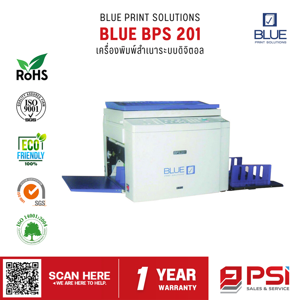 เครื่องพิมพ์สำเนาระบบดิจิตอล BLUE BPS 201 (ติดต่อเพื่อทำการสั่งซื้อ) | Shopee Thailand