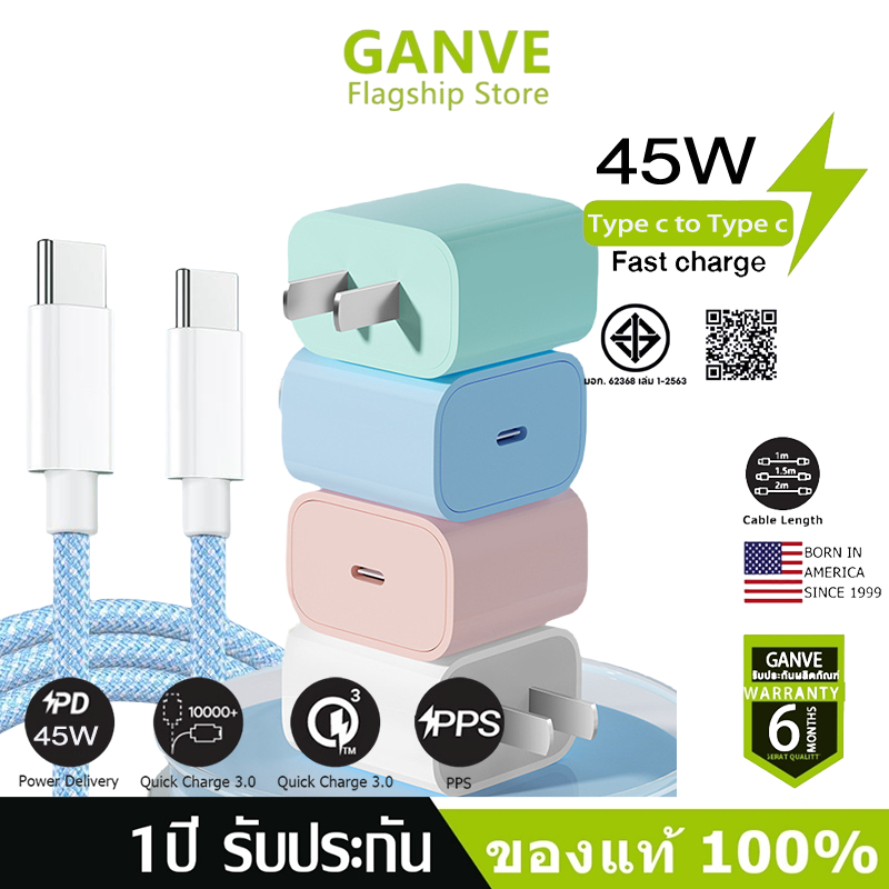 Ganve การรับประกัน 1ปี ชาร์จไว PD 45W มาการอง USB C หัวชาร์จ pastel ...