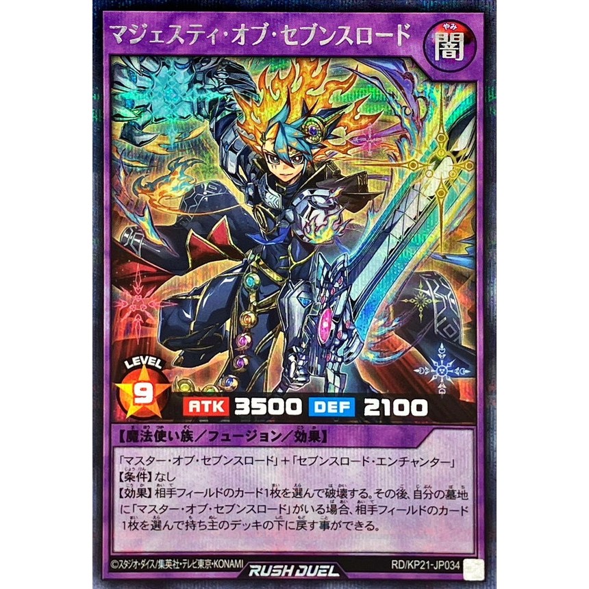 [Konami] [Yu-Gi-Oh! Rush Duel] Majesty of the Sevens Road RD/KP21-JP034 | Shopee Thailand