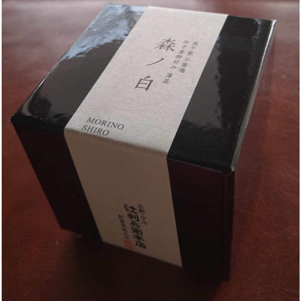 Matcha."Mori no Shiro".20g.Tsujirihei Honten. | Shopee Thailand
