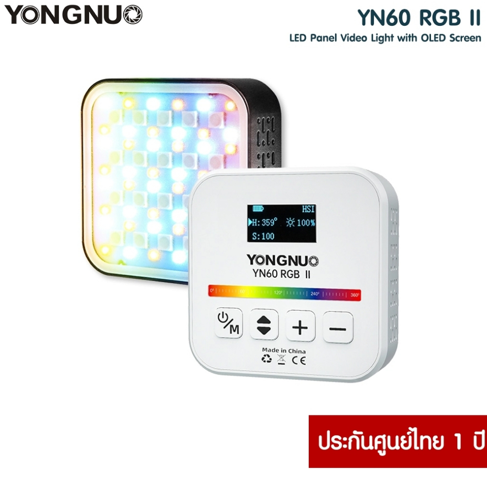 YONGNUO LED LIGHT YN60 RGB II WHITE ประกันศูนย์ไทย 1 ปี ไฟหลากสีปรับ ...