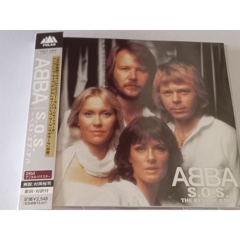 1 CD MUSIC POP - ABBA / SOS ( THE BEST OF ) RARE JAPAN RELEASE + OBI | Shopee Thailand