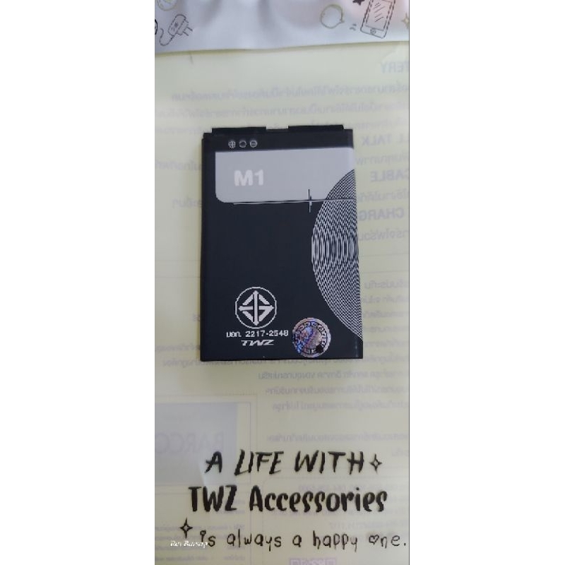 แบตเตอรี่TWZใช้กับรุ่นG1/M1ของแท้ศูนย์ | Shopee Thailand