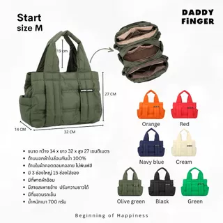Daddy Finger, ร้านค้าออนไลน์ | Shopee Thailand