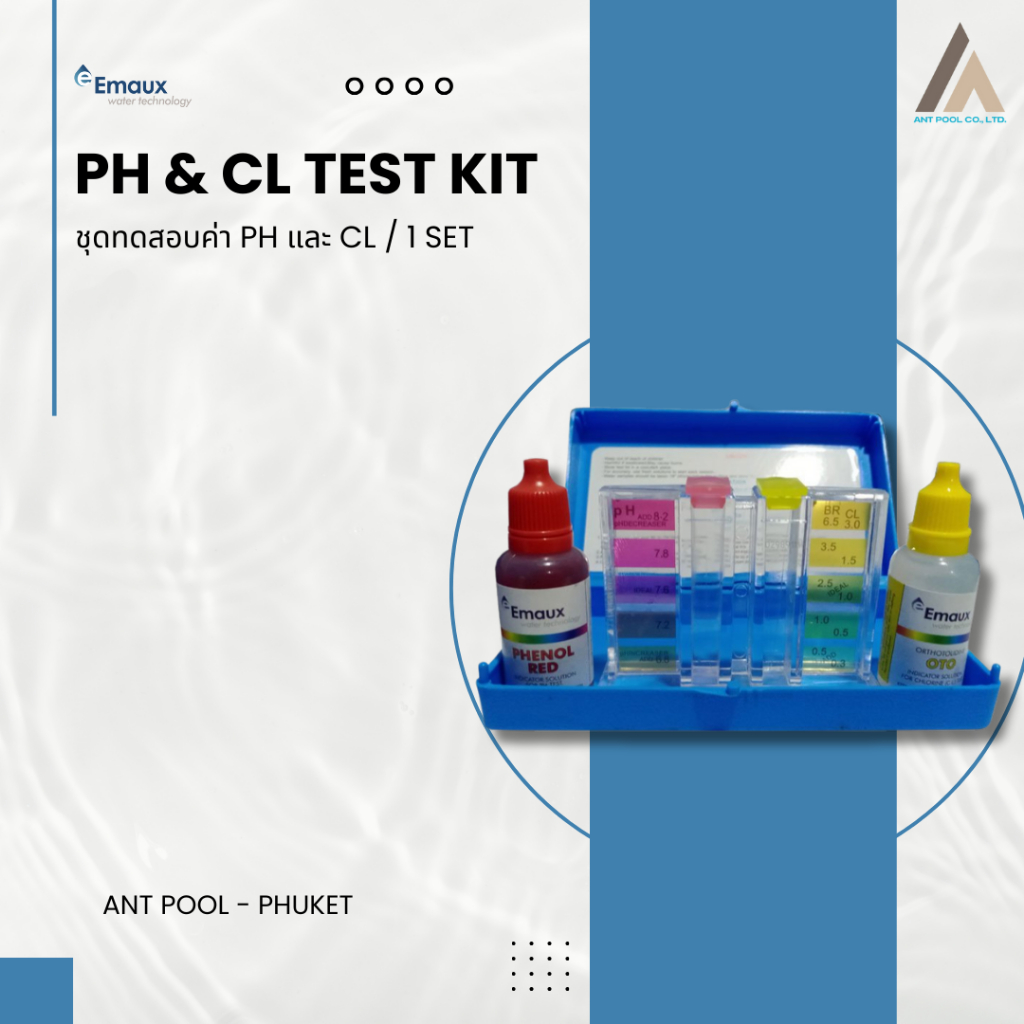 ชุดทดสอบค่า pH และ CL / Emaux CE029 pH & CL Test Kit | Shopee Thailand