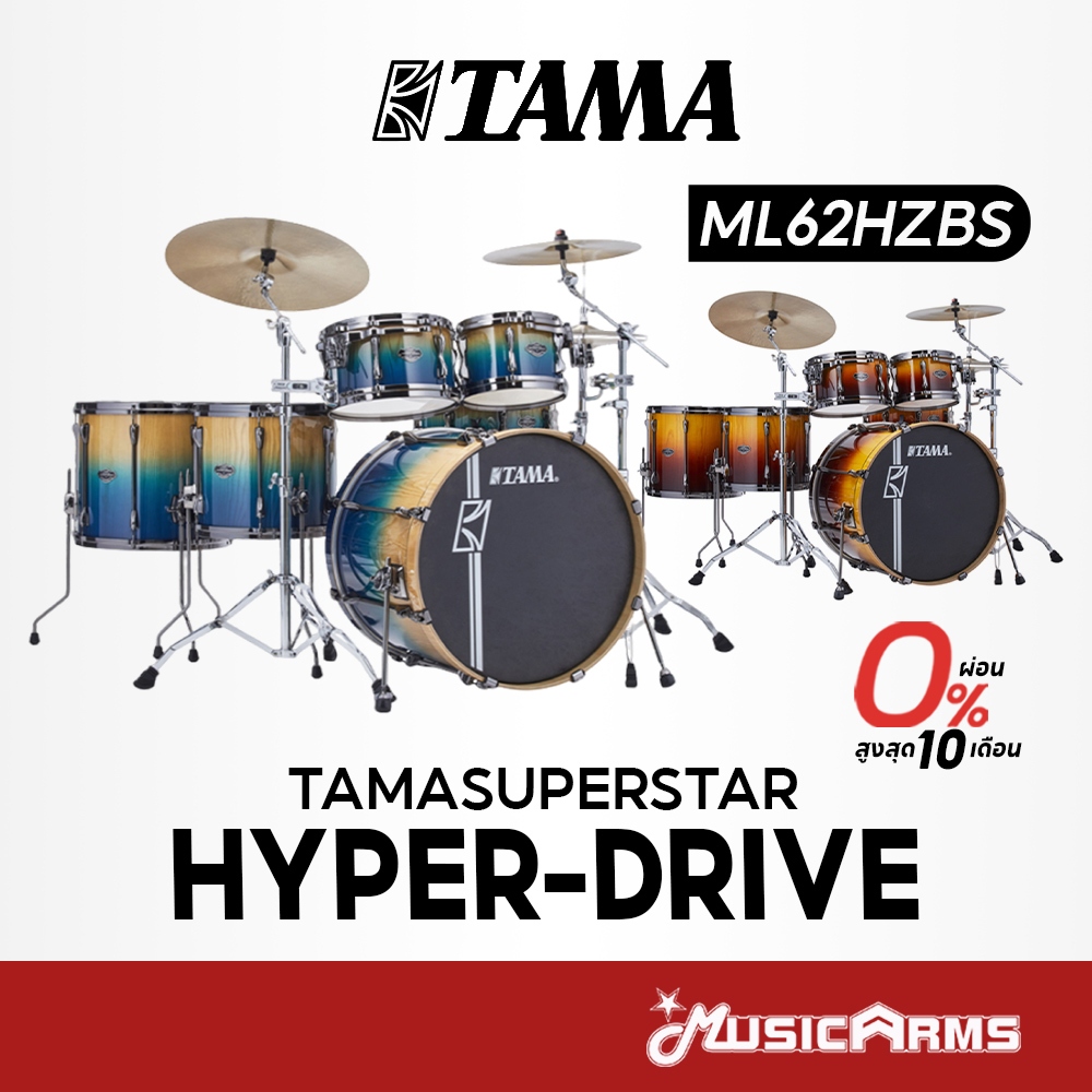 TAMA ML62HZBS Superstar Hyper-Drive Limited Edition Drum Set กลองชุด ...