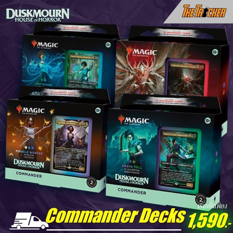 MTG Duskmourn: House of Horror (DSK) Commander Decks | Shopee Thailand
