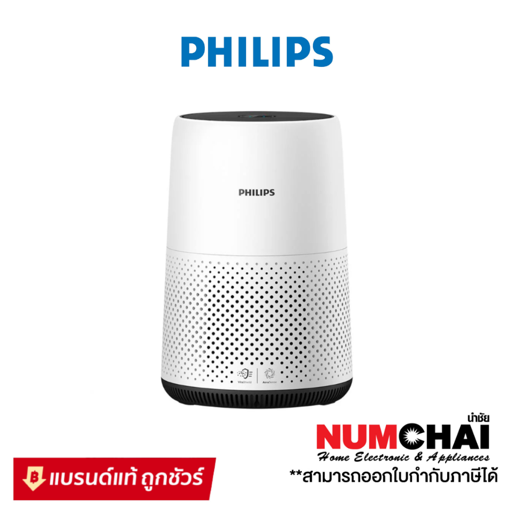 PHILIPS เครื่องฟอกอากาศ รุ่น AC0820/20 (49ตารางเมตร) | Shopee Thailand