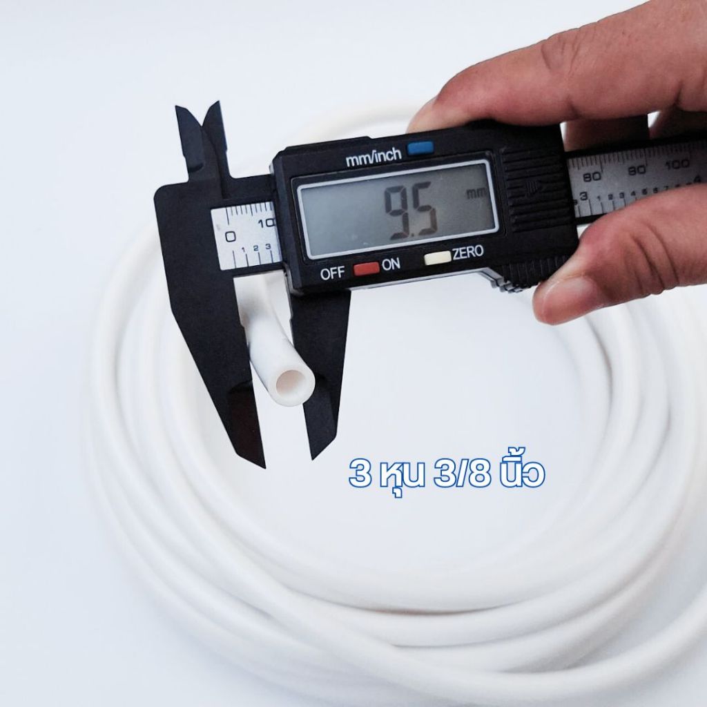 ท่อนำน้ำ สายน้ำดื่ม PE ใช้กับแอมเวย์อีสปริง 2.5หุน และ3หุน อะไหล่ ...