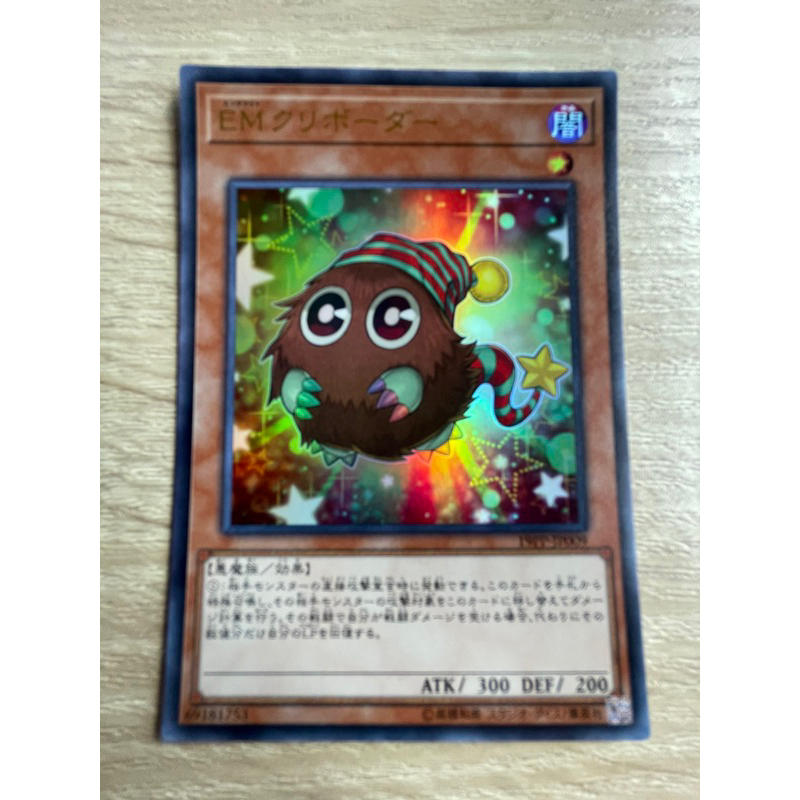 Performapal Kuriborder ระดับ Ultra Rare (UR) รหัส 19PP-JP009 สภาพนางฟ้า | Shopee Thailand