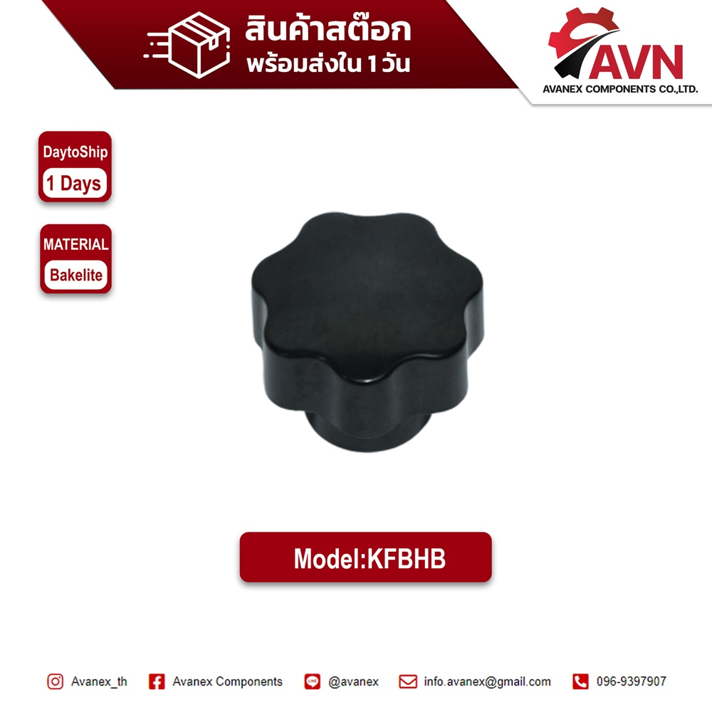 มือหมุนดอกไม้ตัวเมีย,Seven Lobed Knobs | Shopee Thailand