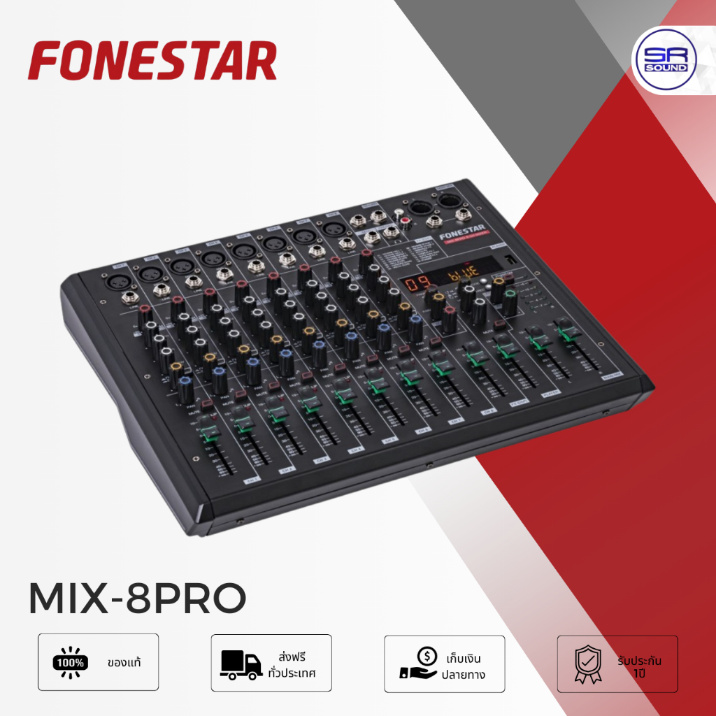 FONESTAR MIX-8PRO มิกเซอร์อนาล็อก 8 ช่องไมค์ มีเอฟเฟคในตัว เล่นเพลงผ่าน USB และ Bluetooth ได้ ...