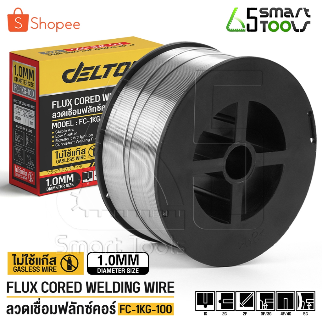 DELTON ลวดเชื่อมฟลักซ์คอร์ FLUX CORE 0.8 mm / 1.0 mm ม้วน 1 กก. สำหรับ ...