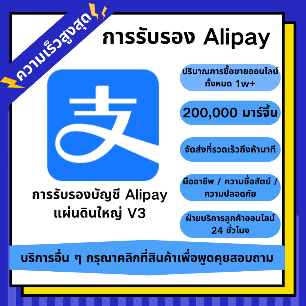 Alipay สามารถรับและส่งซองอั่งเปา การโอนเงิน เป็นสิ่งจำเป็นสำหรับการตลาด ...