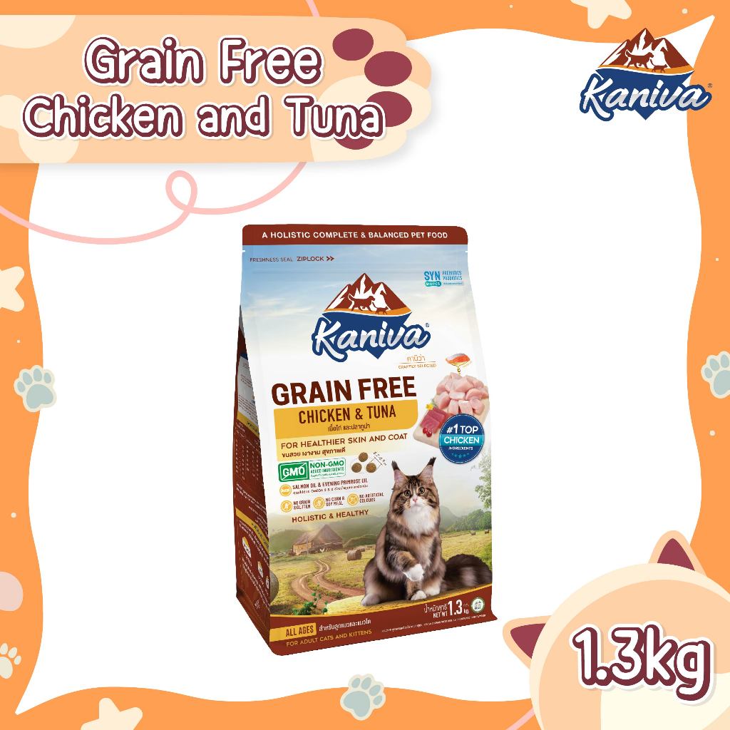 Kaniva Grain Free Chicken 1.3 KG. อาหารแมว สูตรเกรนฟรี เนื้อไก่และปลาทูน่า | Shopee Thailand