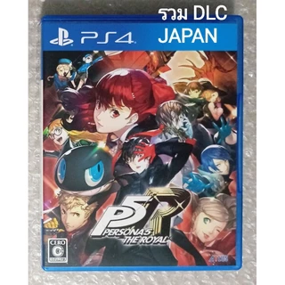 ช้อป persona 5 royal ราคาสุดคุ้ม ได้ง่าย ๆ | Shopee Thailand