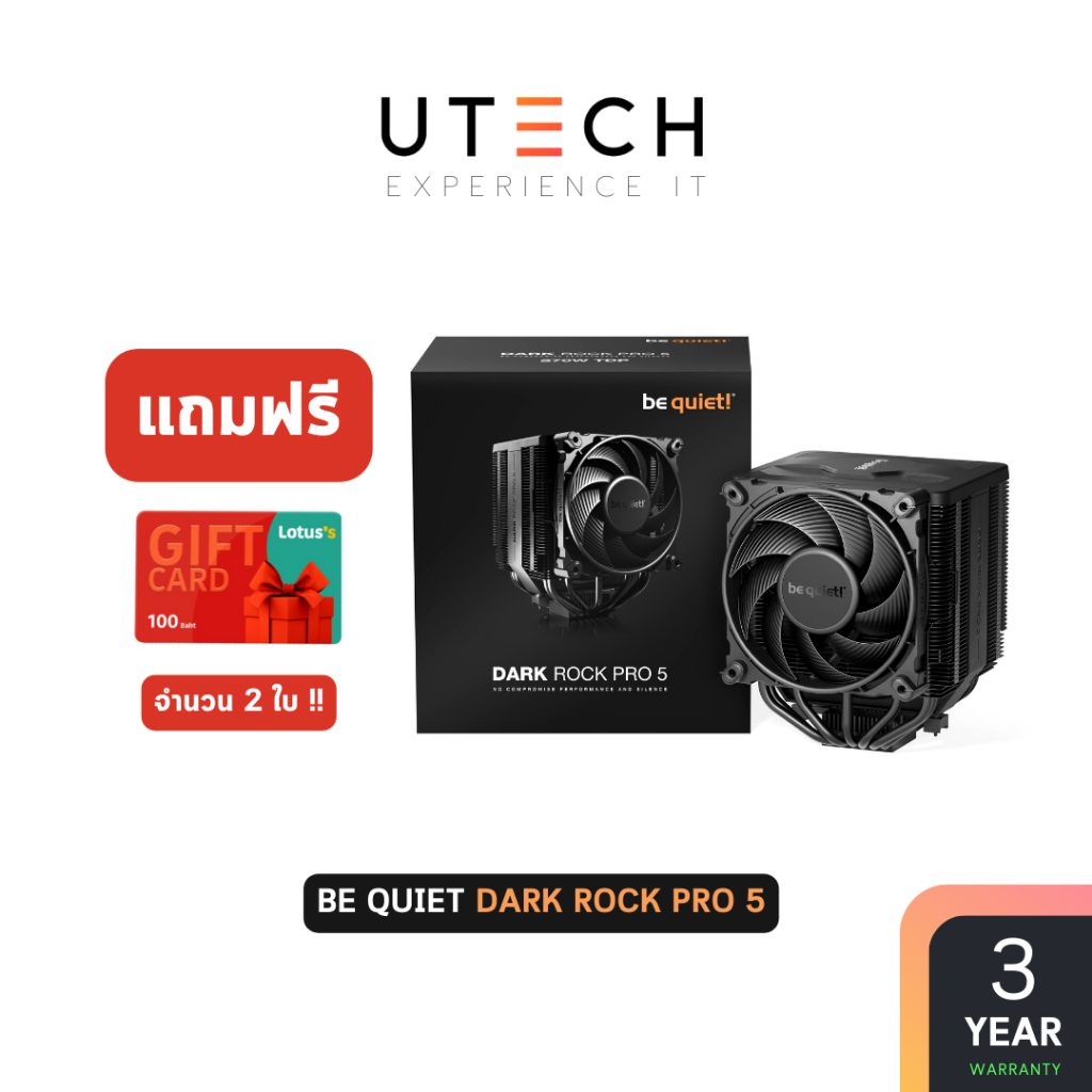 ชุดระบายความร้อนซีพียู Be Quiet Dark Rock PRO 5 CPU Cooler by UTECH ...