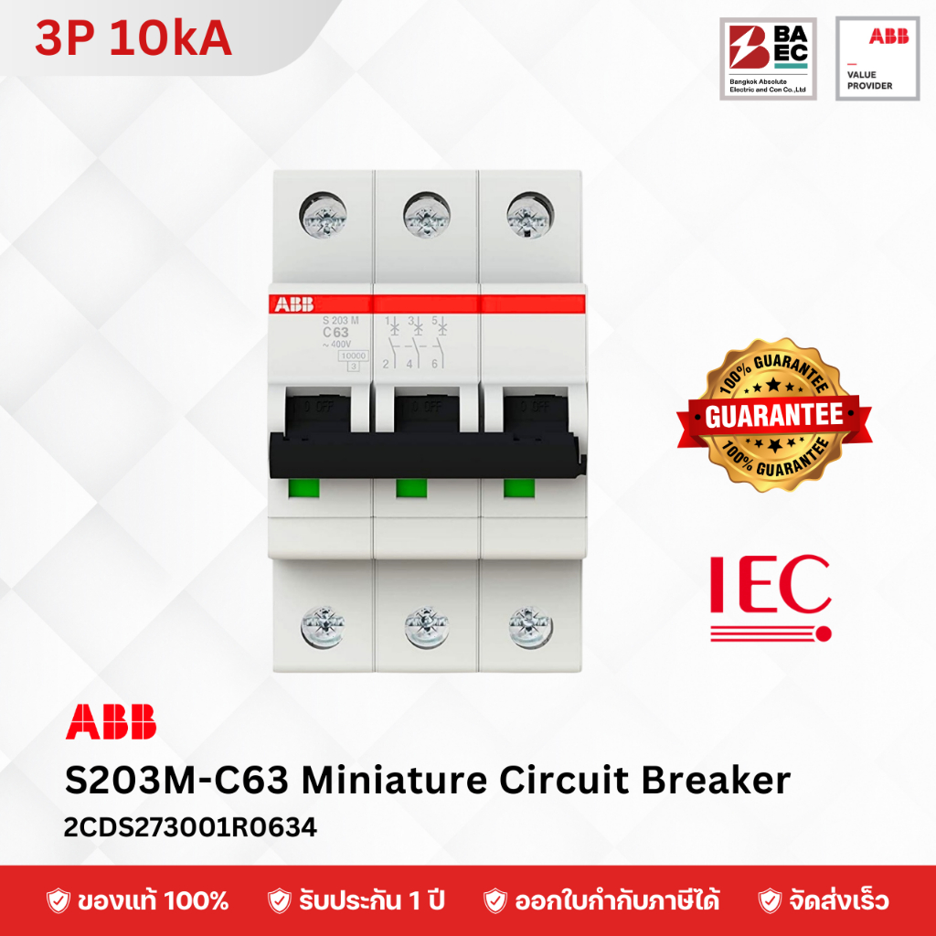 ABB S203M-C63 เซอร์กิตเบรกเกอร์ 63Amp 3P 10KA | Shopee Thailand
