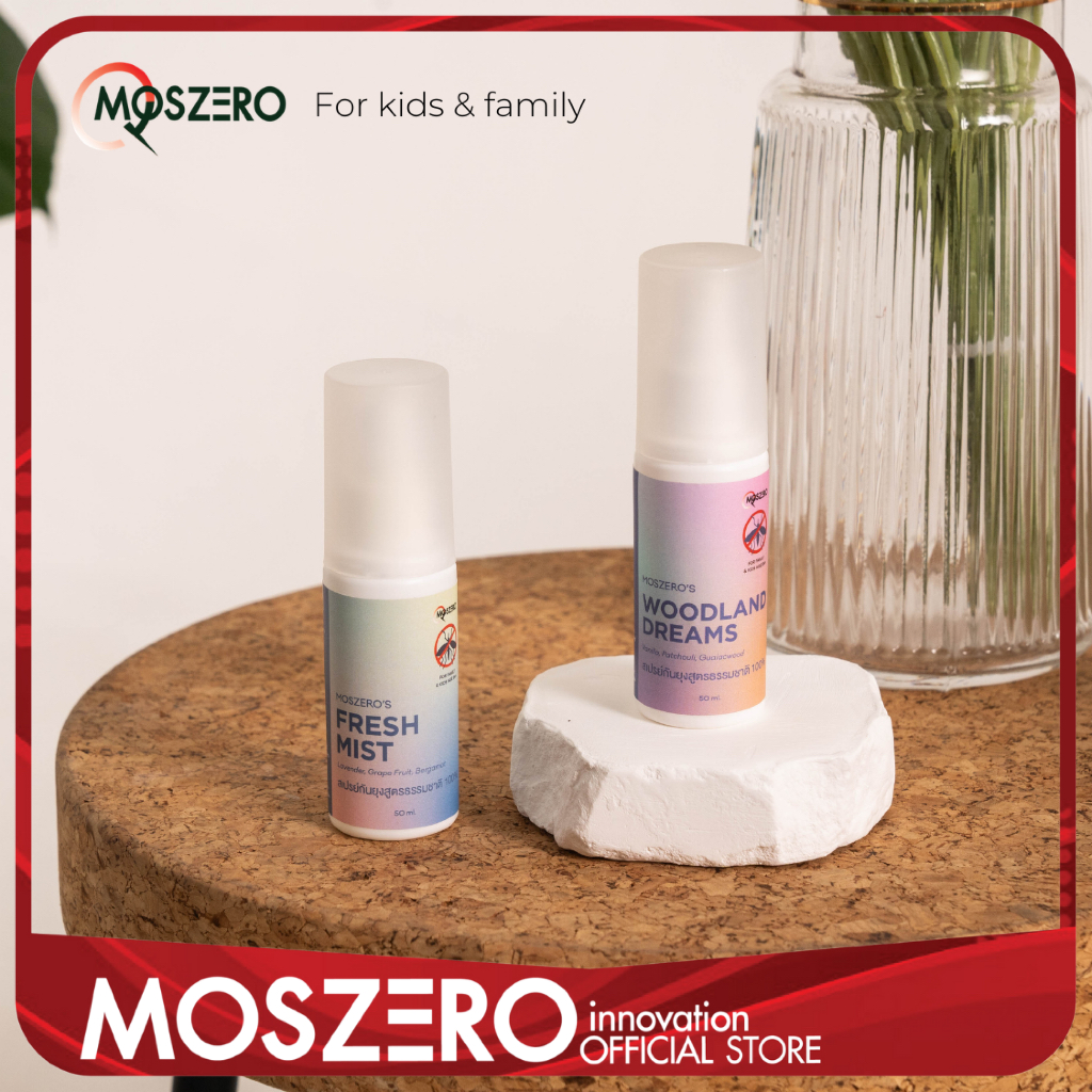 [MOSZERO] สเปรย์กันยุง สูตรธรรมชาติ สำหรับเด็กเล็ก All-Natural Mosquito Spray 50ML | Shopee Thailand