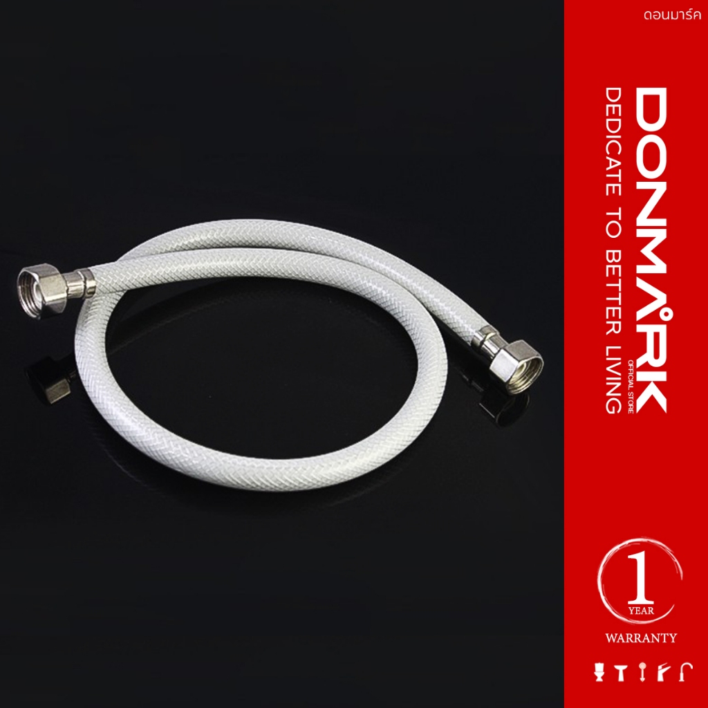 DONMARK สายน้ำดีใยแก้วขุ่น สายต่อก๊อกน้ำ สายน้ำดื่ม เกลียว 4 หุน (1/2") รุ่น DMC | Shopee Thailand
