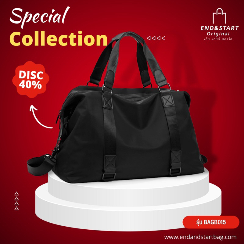 BAGB015 END&START กระเป๋าเดินทาง เสียบล้อลากได้ เนื้อผ้าหนา กันน้ำ หิ้ว หรือ สะพาย ขึ้นเครื่อง ...