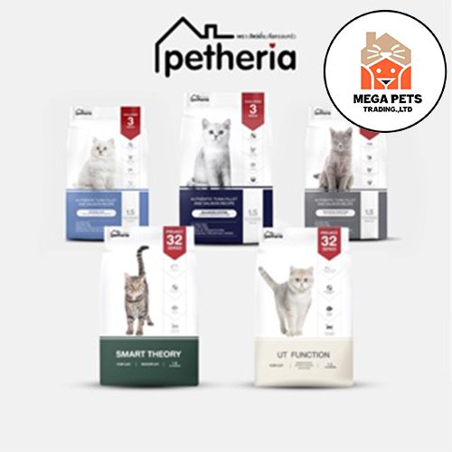ใหม่ Petheria อาหารแมว เพ็ทเทอเรีย กลูเตนฟรี ไม่ผสมแป้งข้าวโพด ขนาด 1.5 ...