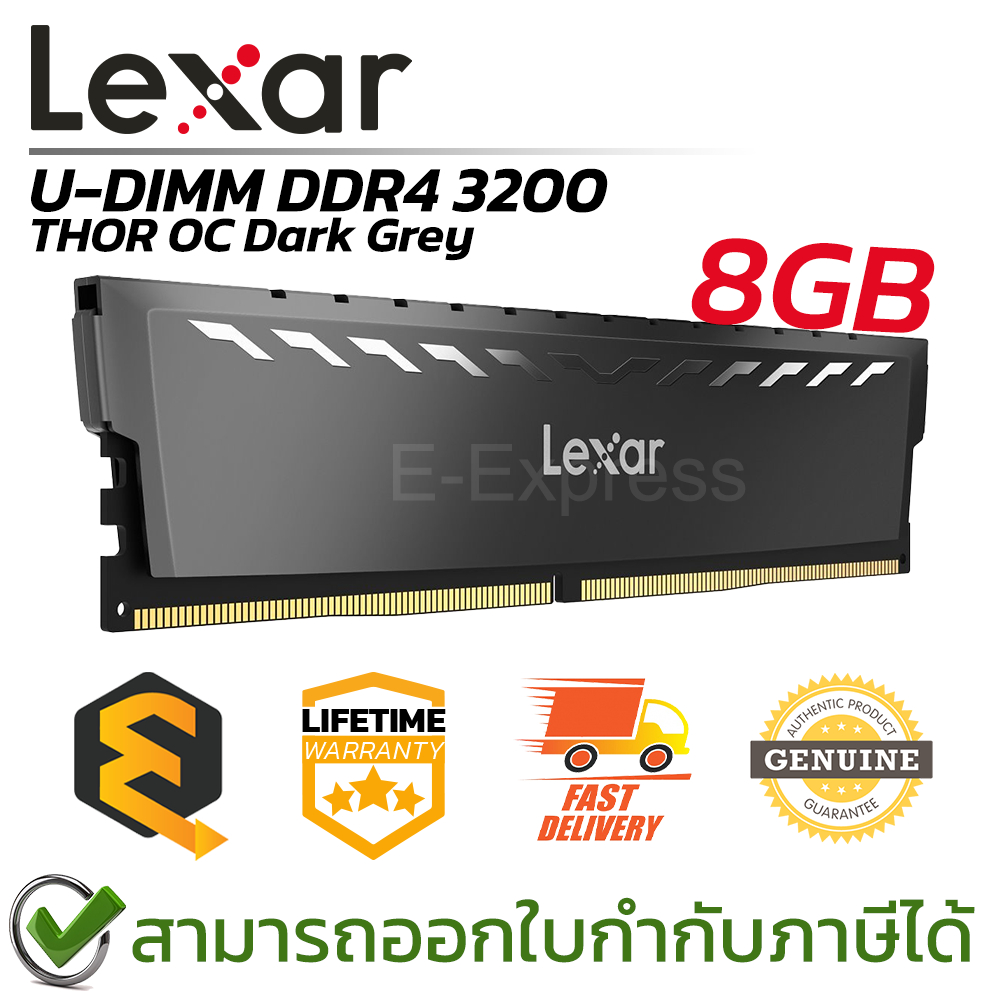 Lexar U-DIMM DDR4 3200 8GB, THOR OC Dark Grey แรมสำหรับคอมพิวเตอร์ ของ ...