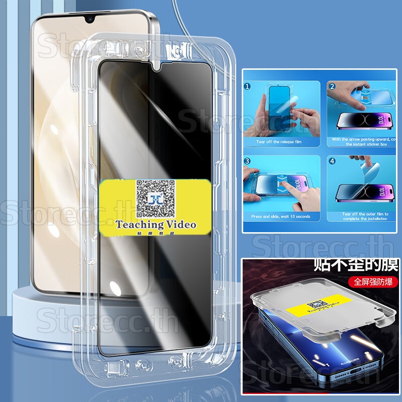 ฟิล์มกระจกติดง่าย for Vivo Y02S Y03 Y15S Y16 Y21S Y20S Y36 5G Y33S Y19 Y30 Y52Sฟิล์มกันรอย กัน ...