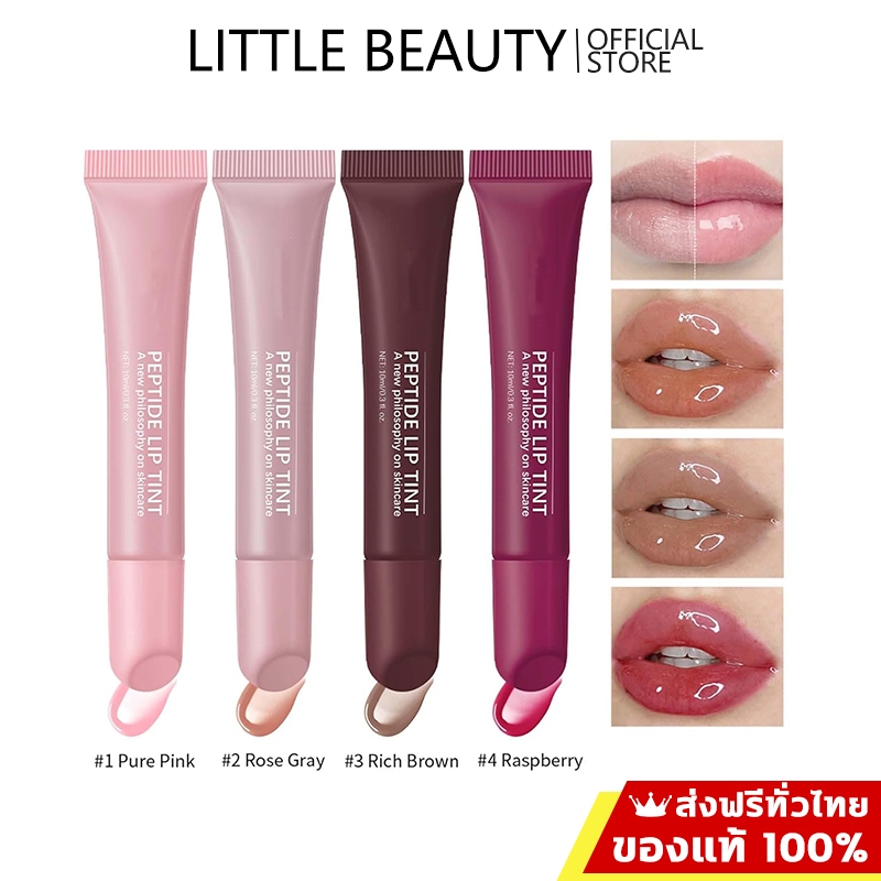 Rhode Peptide Lip Tint Treatment 10ml Hydrating Tinted Lip Oil ลิปบาล์ ...