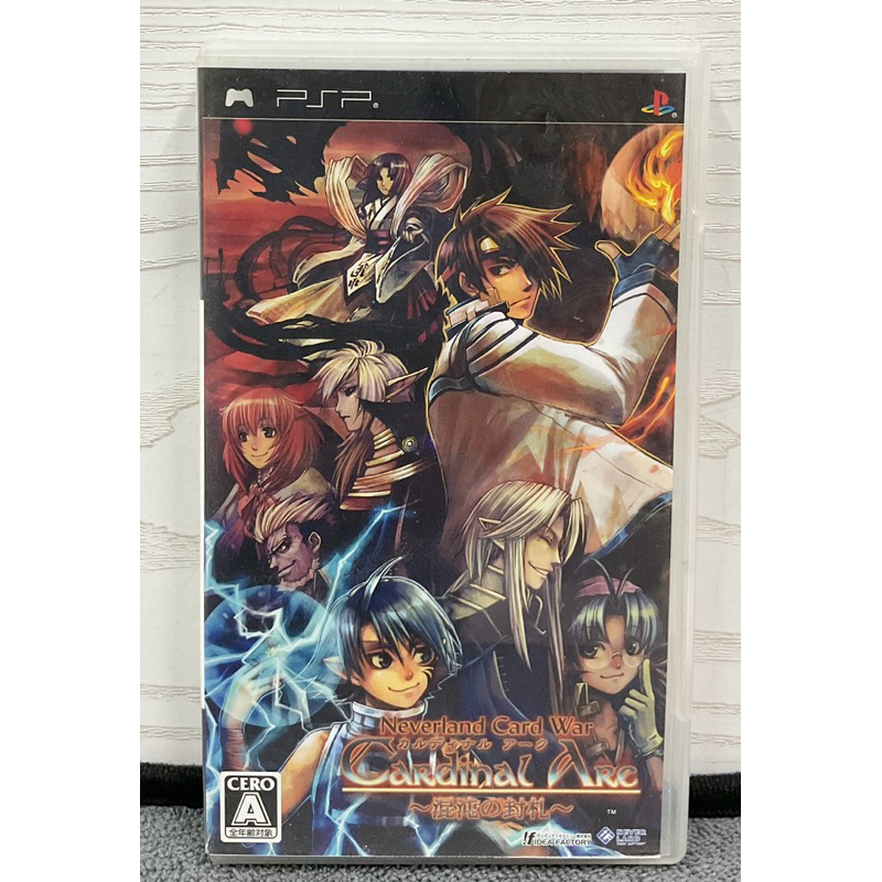 แผ่นแท้ [PSP] Cardinal Arc Portable (ULJM-05365) | Shopee Thailand