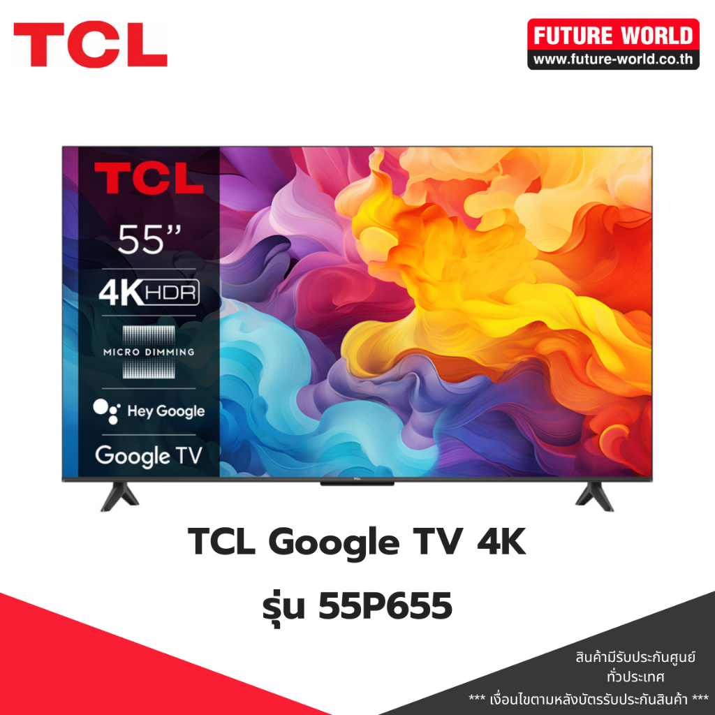 LED TV ยี่ห้อ TCL (4K, GOOGLE TV) รุ่น 55P655 ขนาด 55 นิ้ว | Shopee ...