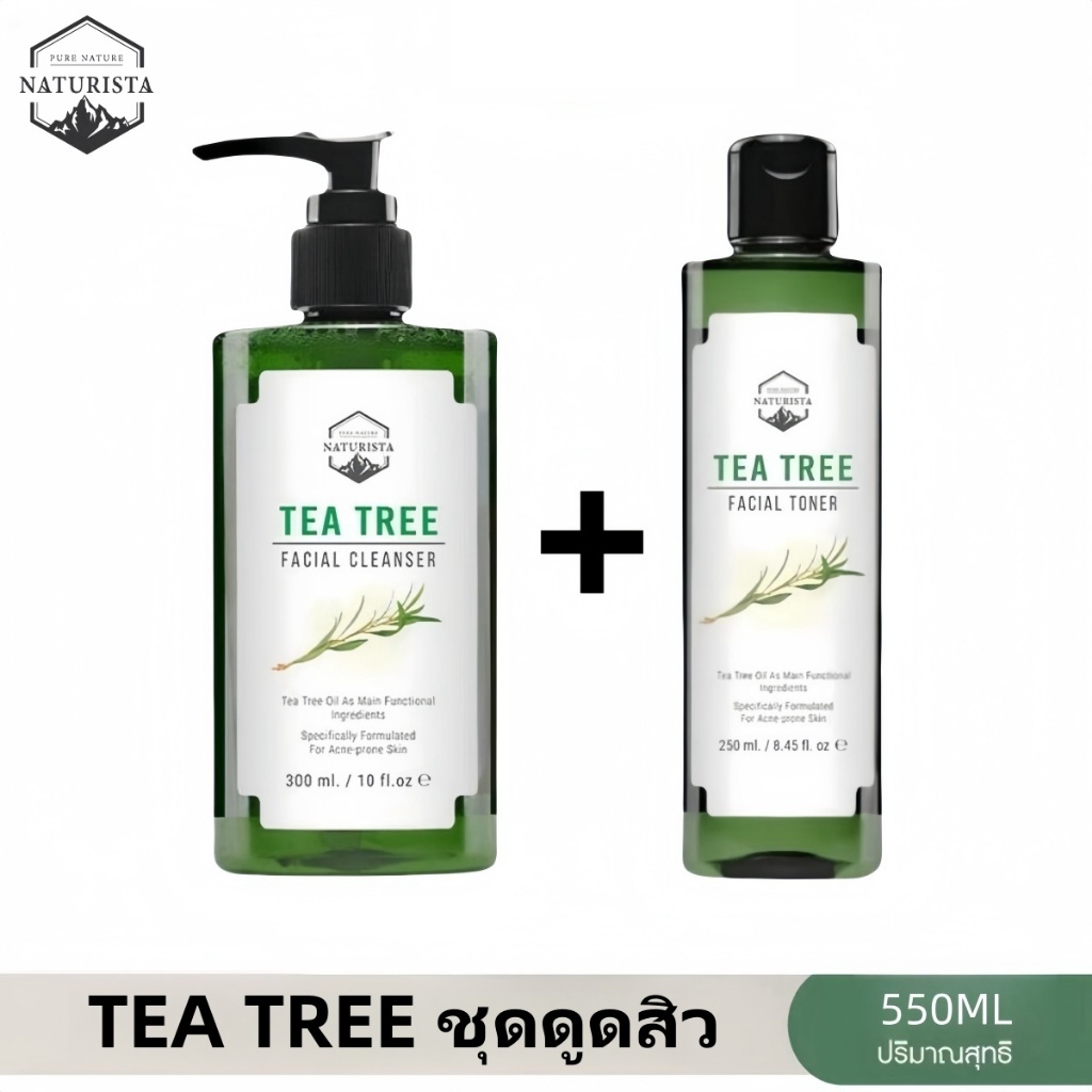 Naturista โทนเนอร์ทีทรี+เจลล้างหน้า Tea Tree 550ml เหมาะสำหรับคนเป็นสิว ...