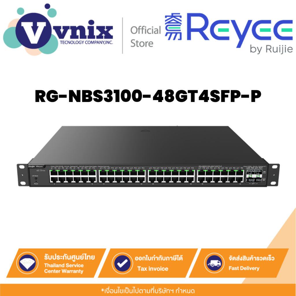 Reyee RG-NBS3100-48GT4SFP-P สวิตซ์ 52-Port Gigabit Layer 2 Cloud ...