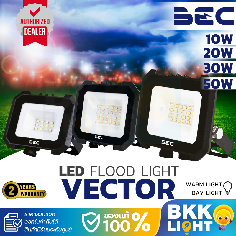 โคมไฟ ฟลัดไลท์ BEC รุ่น Vector LED Floodlight 10W 20W 30W 50W 3000K แสงส้ม 6500K แสงขาว | Shopee ...