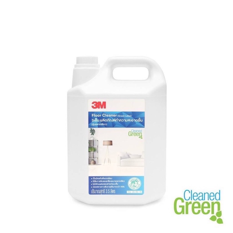 3M Floor Cleaner (Green Label) 3เอ็ม ผลิตภัณฑ์ทำความสะอาดพื้น (รุ่นฉลาก ...