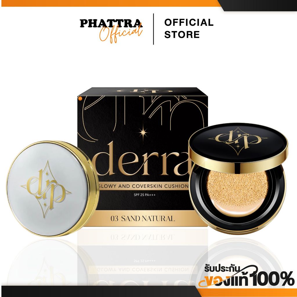 [พร้อมส่ง+ลด50%ในไลฟ์] Derra คุชชั่นเดอร์ร่า DERRA CUSHION คุมมันตลอด ...