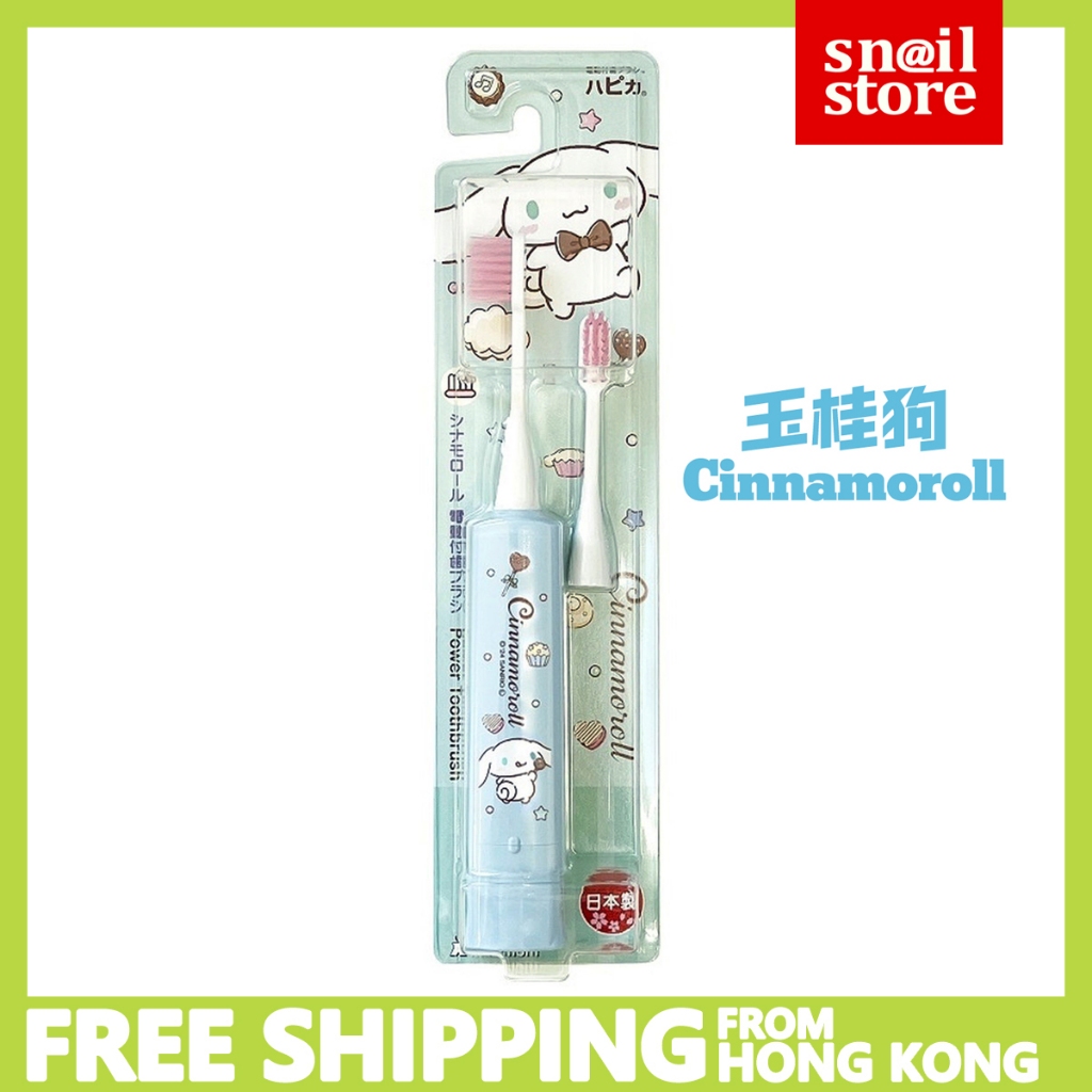 Minimum Cinnamoroll - Children's Electric Toothbrush + 1 Replacement ...