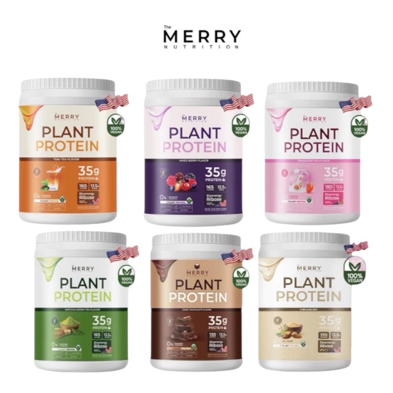 Merry Plant Protein โปรตีนพืช 6 รสชาติ 1 กระปุก 2.3lb. / 1,050g. [ 20 ...