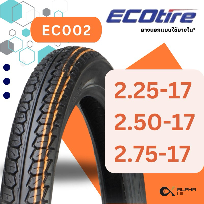 ยางนอกมอเตอร์ไซค์ขอบ17 ECOTIRE ลายดรีม 225-17,250-17,275-17 EC002 โรงงานเดียวกับ DURO | Shopee ...